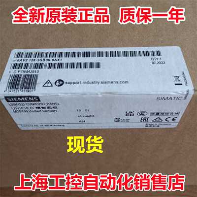 议价6AV2128-3KB06-0AX1 MTP1000 Unified精智面板6AV21283KB060A