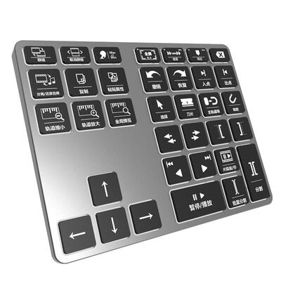 FUNKING蓝牙剪映专业版剪辑键盘