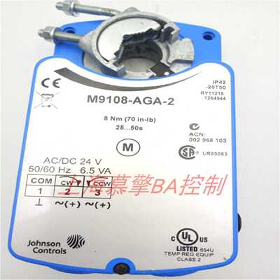 议价江森M9108-AGA-2 GGA AGC GGC -ADA/ADC-1N电动风阀驱动器执