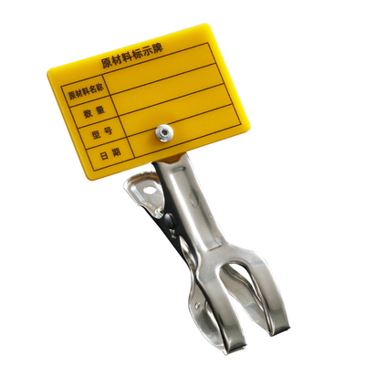工厂车间物料状态标识牌夹子周转箱展示牌标签订单仓库原材料标示牌