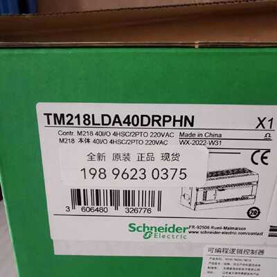 议价施耐德PLC本体模块TM218LDA40DRHN/24DRN/60DRN/16/AE24DRHN