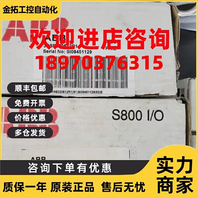 议价现货AI801全新原装正品ABB PLC模块3BSE020512R1