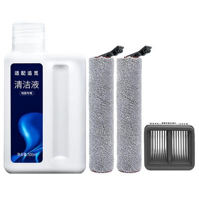 KISSAIR适配追觅洗地机清洁液