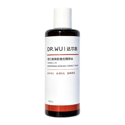 油皮救星！DR.WU达尔肤杏仁酸抛光精粹水2.0版爽肤水控油保湿舒缓