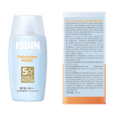 第三代怡思丁水感防晒霜50ml