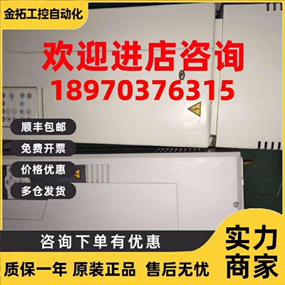 议价议价 ACS800-01-0040-3P901 原装ABB变频器工程余货