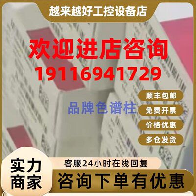 议价Thermo赛默飞色谱柱28105-254030 Hypersil BDS C18 5μm*4*2