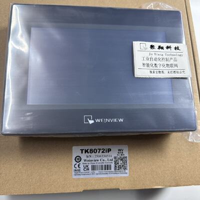 议价威纶触摸屏MT8106IQ/MT8052IP/TK6071IP/TK8072IP/6072IP可选