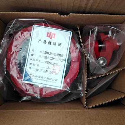 议价中实电子JTGBZS7000IR3EX点型红外火焰探测维修