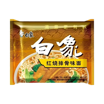 白象方便面送火腿肠干吃干脆