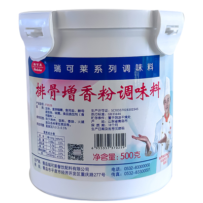 瑞可莱500G包邮猪粉味王