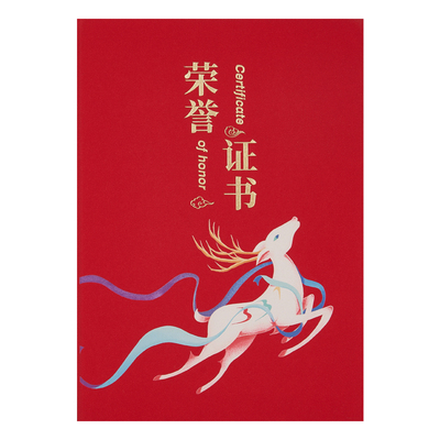 证书支持定制内页定制打印