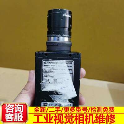 JAI工业相机CVM50机器视觉维修议价