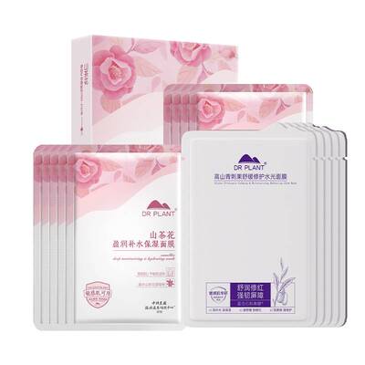 王俊凯推荐同款！性价比爆款面膜