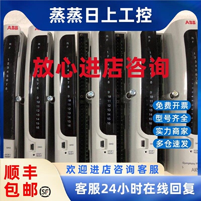 议价ABB Symphony Plus HBS01-FPHA 现货HBS01-FPHA