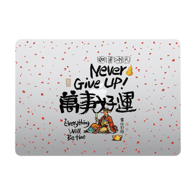 鎏金工艺MacBook笔记本电脑膜