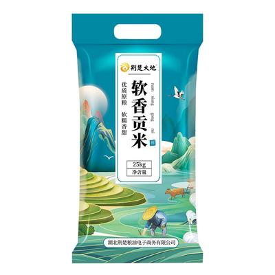 荆楚大地大米25kg×1袋