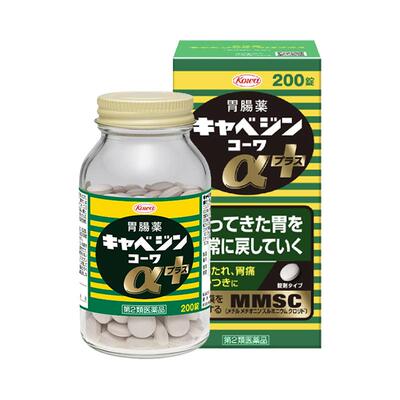 KOWA兴和肠胃药200粒日本进口原装正品胃散胃痛胃胀消化胃病新版