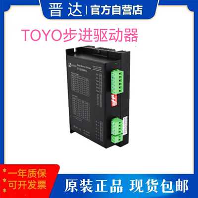 议价YAKO YKD2405PR-B1 V1.6.1驱动器 YAKO YKD2405PR-A1 V2.1原