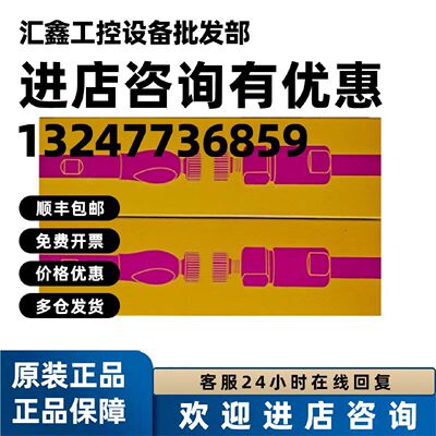 议价飞诺美00M-4622-B0-CE  Kinetex 2.6u Biphenyl 100A, 原装正