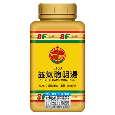仙丰益气聪明汤丸倪海厦汉方气虚升阳头晕耳鸣视力模糊听力下降