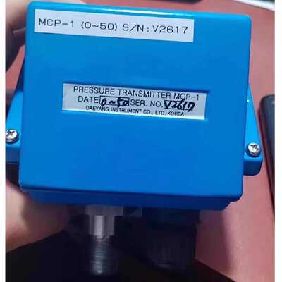 议价DAEYANG大洋 MCP-1 (0-50)S/N: V2617 压力变送器