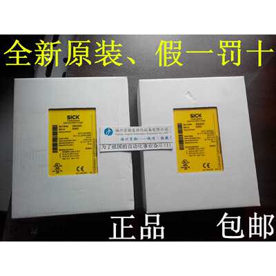 UE10-2FG2D0 1043915德国SICK西克UE10-3OS3D0继电器