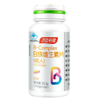 汤臣倍健高含量维生素b族片