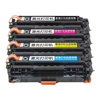 健赢辰304ACC530A硒鼓带芯片