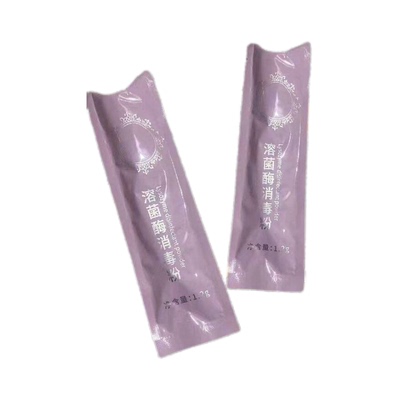 女性宫粉私处护理私密