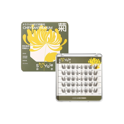 ShunYale顺耶君子系列免胶假睫毛