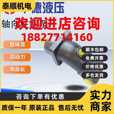 议价华德液压泵A2F28R3P4 A2FK05R4P4 A2FK6R3P4 A2FK12R3P4A2F10