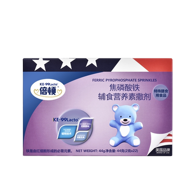 倍顿铁撒焦磷酸铁吸收6-36月婴幼儿37-60月儿童特膳食铁8.15mg/袋