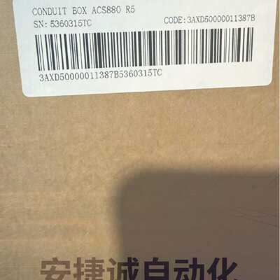 配件ABB变频器附件，BOX ACS880R9/R8/R6/R7议价