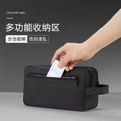 便携大容量男士洗漱包出差旅行洗簌用品收纳袋防水干湿分离化妆包