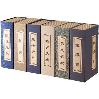 新中式风古书样板房软装函套