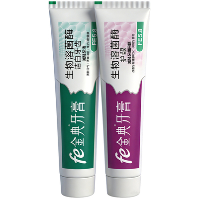 不含氟fe金典早晚洁白护龈牙膏