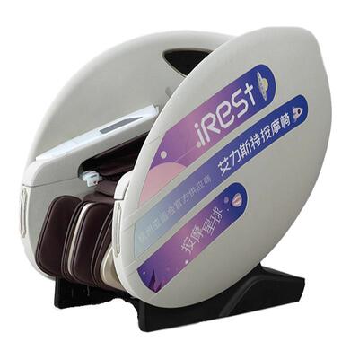 irest/艾力斯特T103按摩椅商用款