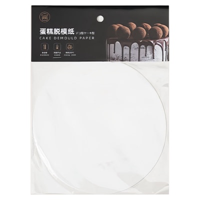 三能屋诺6/8寸圆形围边蛋糕模具脱模纸 防沾乳酪方形硅油纸28烤盘