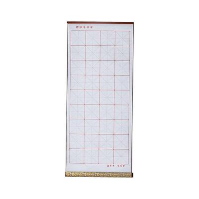 毛笔字水写布专用套装书法