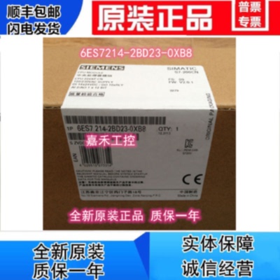 议价S7200 PLC西门子 CPU224XPCN 6ES7214 6ES7 214-2AD23-2BD23-