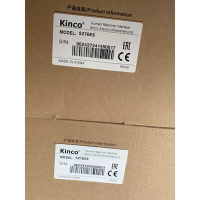 Kinco步科人机界面SZ7GES，全新原装正品，带原包装和