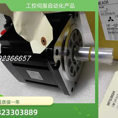议价HF-SP102G1 HF-SP102G1H HF-SP102G7K进口原装伺服质量保障
