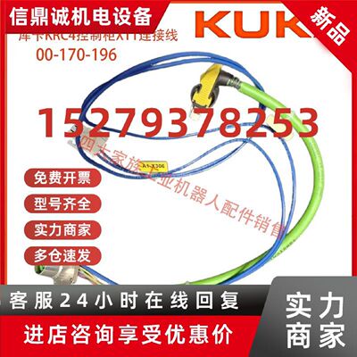 议价库卡KUKAC4控制柜示教器smartPAD X11插头00-170-196全新议价