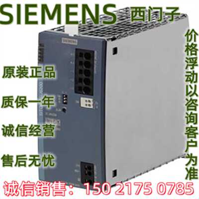 议价原装IP 6EP3 336 6EP3336-7SC00-3AX0调节性电源6EP33367SC00
