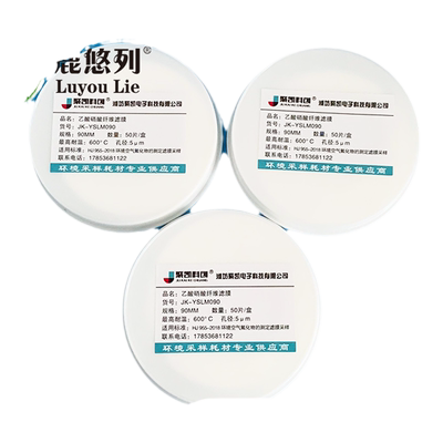 乙酸硝酸纤维微孔滤膜氟化物滤膜