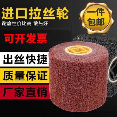 拉丝轮不锈钢专用进口尼龙铝镜面百洁布铜拉丝机抛光轮轮金属打磨