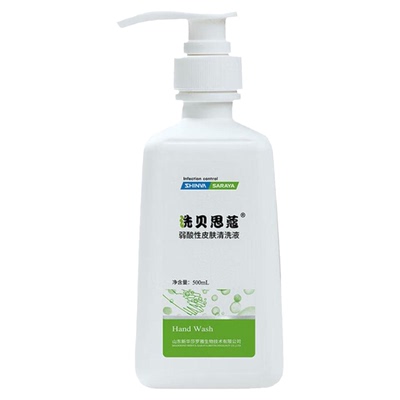 新华莎罗雅无香皮肤清洗液医院