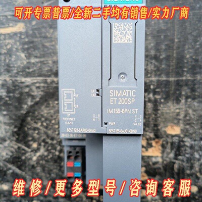 几乎全新西门子SIMATICET200SP接口模块型号议价维修