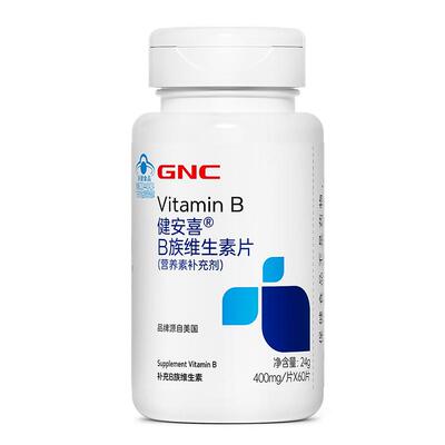 GNC健安喜B族复合维生素片